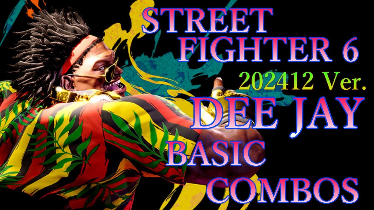 【202412ver】ストリートファイター6 ディージェイ 基本 コンボ【 STREET FIGHTER 6 DEE JAY BASIC COMBOS 】 - YouTube