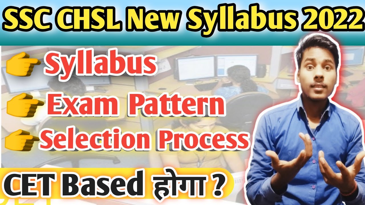 SSC CHSL Syllabus 2022 || SSC CHSL Form Date 2022 || SSC CHSL New ...