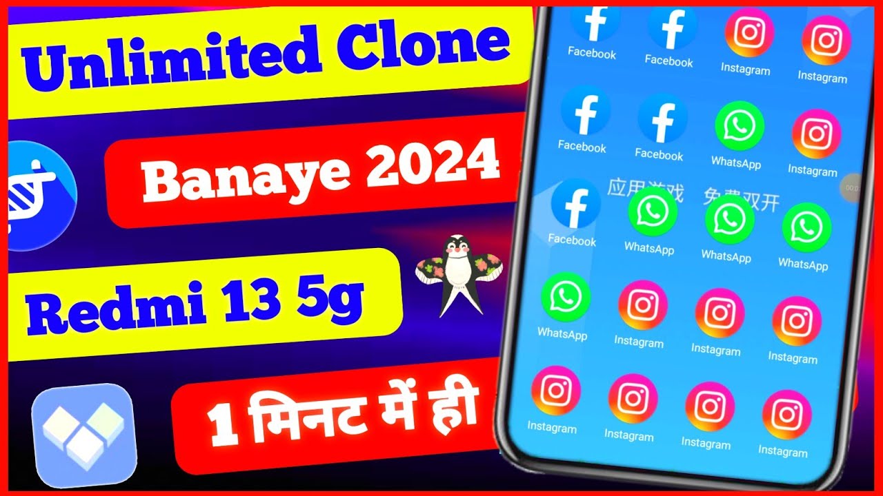 🤑 Redmi Mein Clone App Kaise Banaye | Redmi Clone App Tutorial ? - YouTube