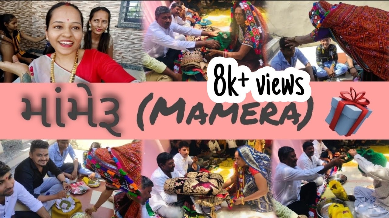 Mameru મામેરું : Gujarati Tradition ||Sisters lockdown wedding😊 ...