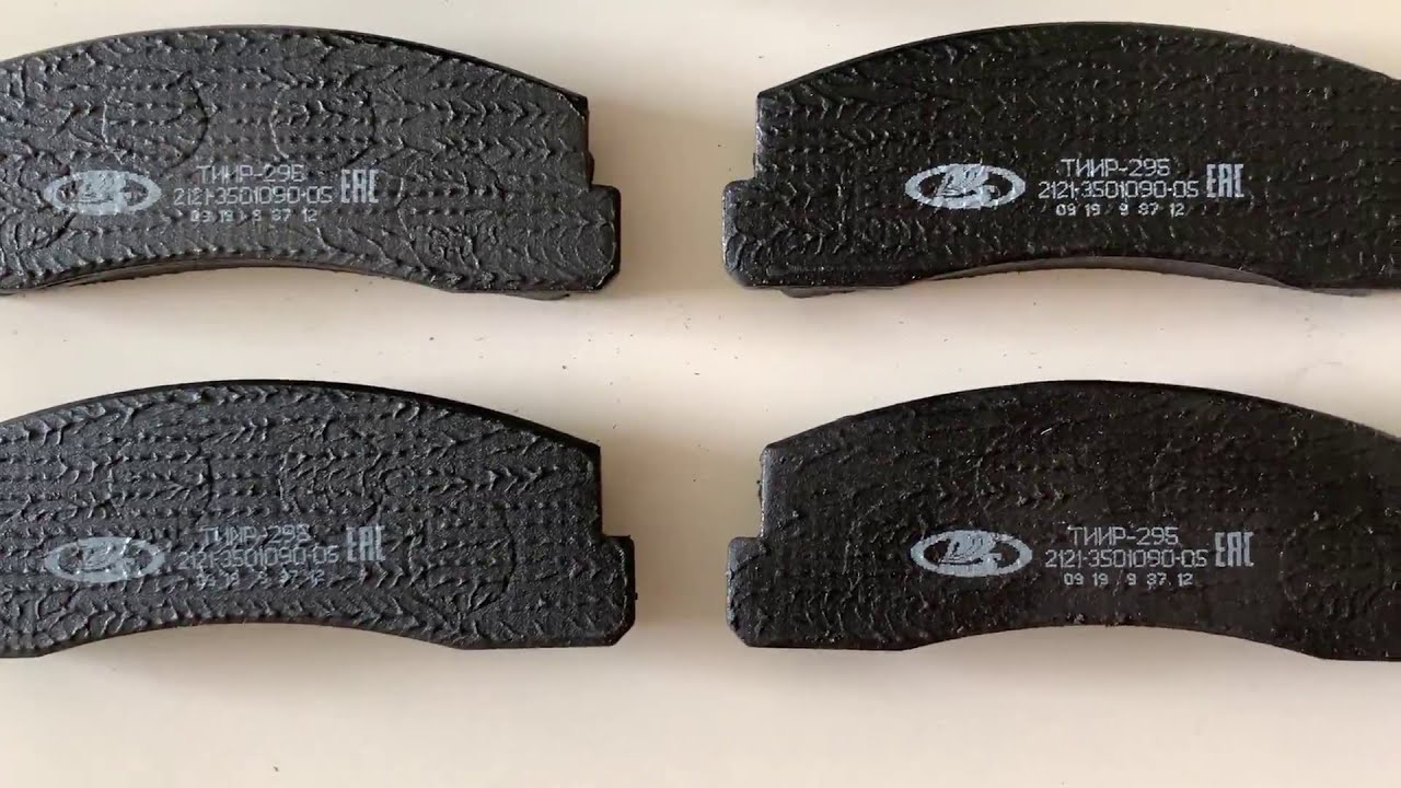 Накладки предни комплект LADA SPORT за Лада Нива/ Brake pad set LADA ...