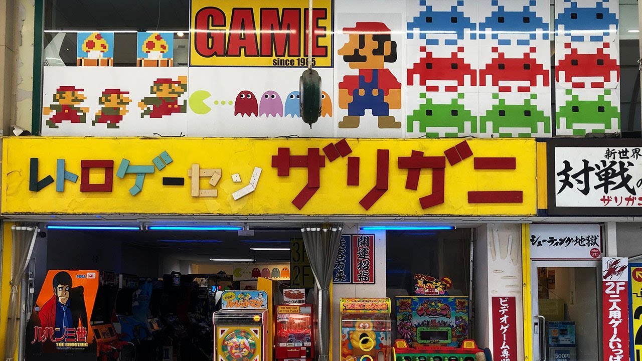 Retro video game arcade in Japan (Osaka)】 レトロゲーセンザリガニ【 Retro amusement ...