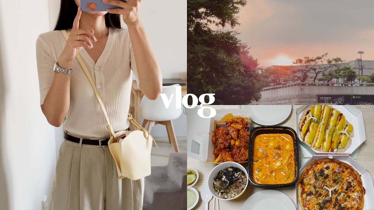 Vlog 직장인 브이로그 데일리룩 더울수록 입맛이 도는 이유가 뭘까 이마트 쓱배송 먹방걸작떡볶이치킨청년피자공항칼국수에그타르트 직장인 도시락 언박싱 브이로그