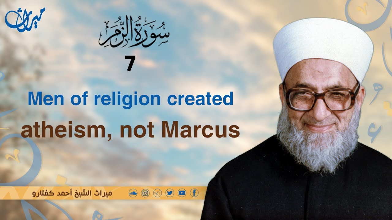 Men of religion created atheism, not Marcus - YouTube