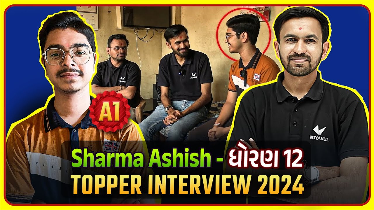 Std 12 Gujarat Topper Sharma Ashish Interview | Tips From Board Exam ...