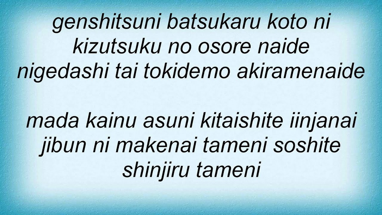 BeForU - Firefly Lyrics_1 - YouTube