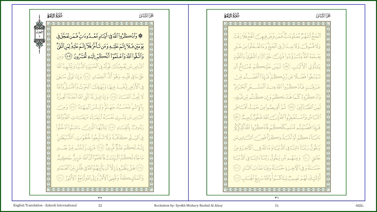 AL QURAN - PAGE 32 - AL-BAQARAH [FULL PAGE] - YouTube