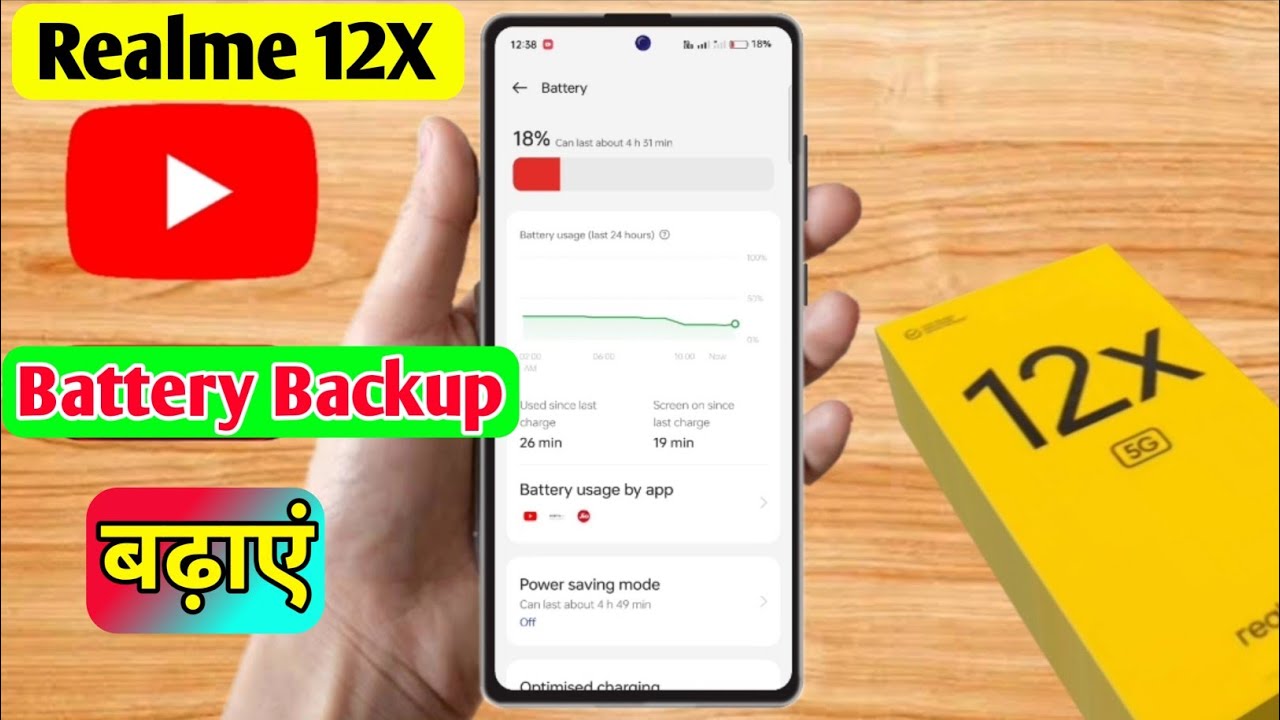 realme 12x battery jaldi khatam ho jati hai, realme 12x me battery ...
