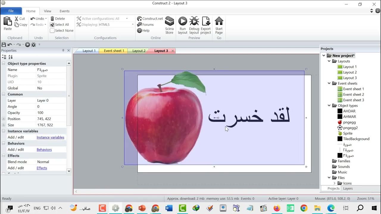 كيف تصنع لعبة كرة القدم او تنس الطاولة على الكمبيوتر How to make a two player game Construct 2 ...