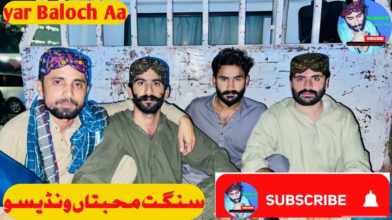 Saraiki Shayri | Tariq Lashari Baloch | Yar Baloch Aa - YouTube