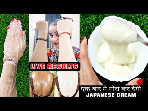 Japanese Secret To Whitening 10 Shades That Removes Wrinkles And Pigmentation For Snow White Skin