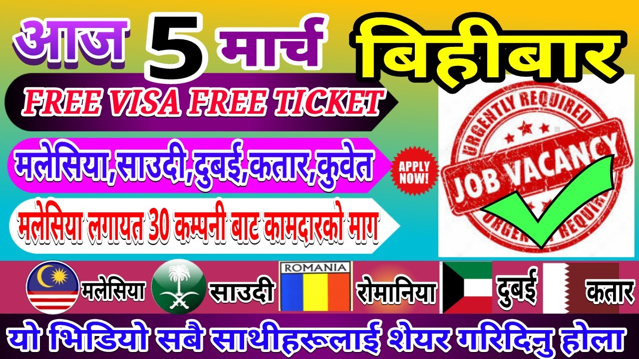 Yesterday Now Available On Demand