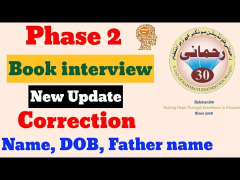Rahmani 30 Phase 2 | Book Appointment for Interview || Correction Your ...