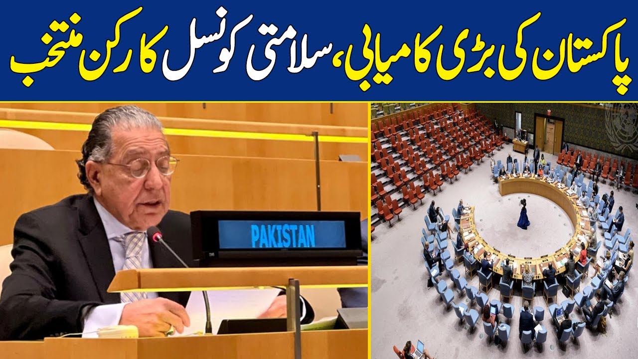 Big Victory for Pakistan at World Stage! Secures Non-Permanent Seat in ...