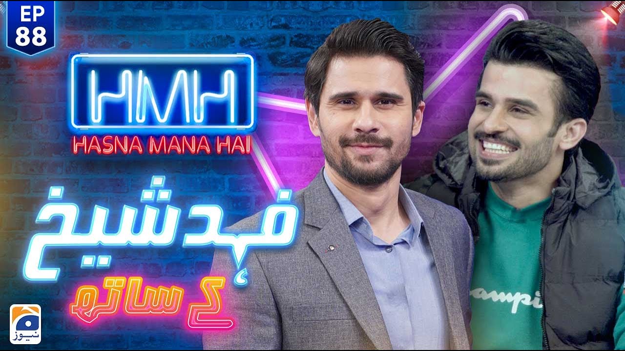 Hasna Mana Hai with Tabish Hashmi | Fahad Shaikh | Episode 88 | Geo ...