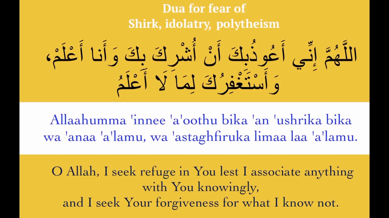 Daily Dua for protection against Shirk ,polytheism, pantheism - YouTube
