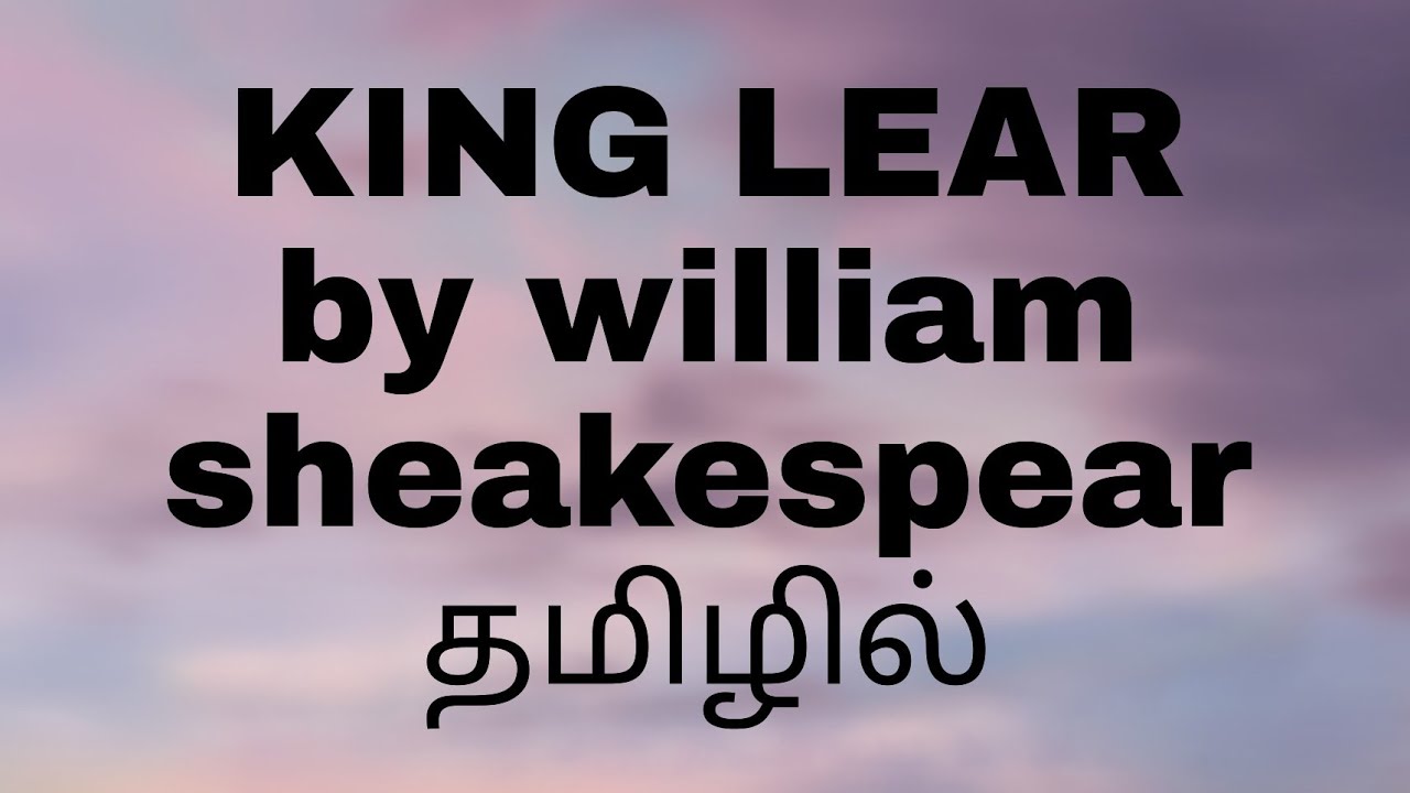 King Lear By William Shakespeare In Tamil YouTube