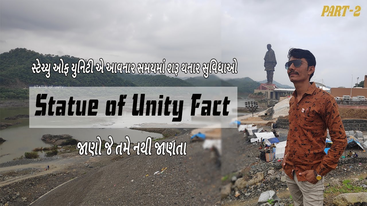 Statue of Unity Fact | જાણો જે તમે નથી જાણતા | Interesting Fact About ...