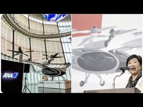 [조비소식](Joby aviation, UAM) 일본 최대 기술 행사에 S4기체 전시! - YouTube