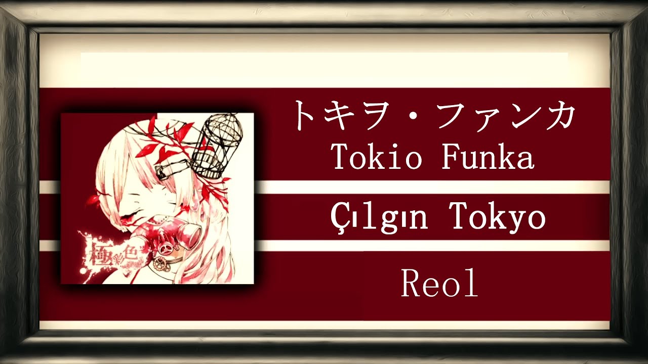 REOL - トキヲ ファンカ / Tokio Funka - Türkçe Çeviri [ Gokusaishiki Album ...