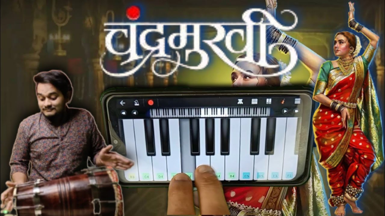 CHANDRA SONG On Mobile Piano #walkbandapp #drummachinepatch #dholki ...