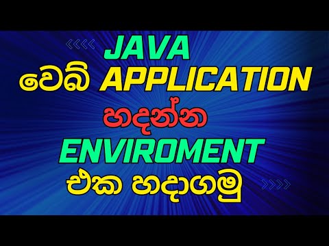Environment setup for Java wen application development - YouTube