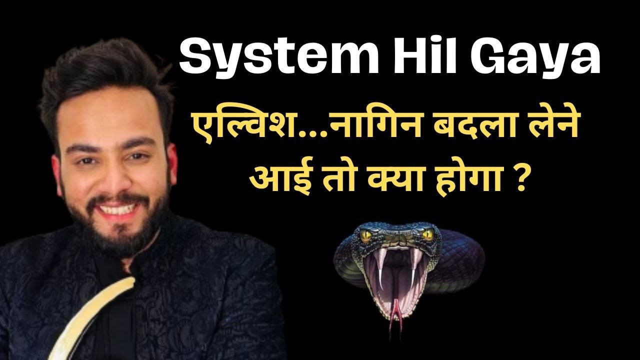 Elvish Yadav, Snake Venom, Rave Parties, Russian Girls, फंसा तो हो सकती ...