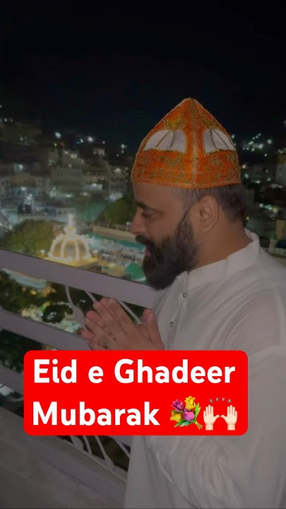 Eid e Ghadeer Mubarak 18th Zilhajj khwaja Gharib Nawaz r.a Ajmer sharif by syed fazle moin ...