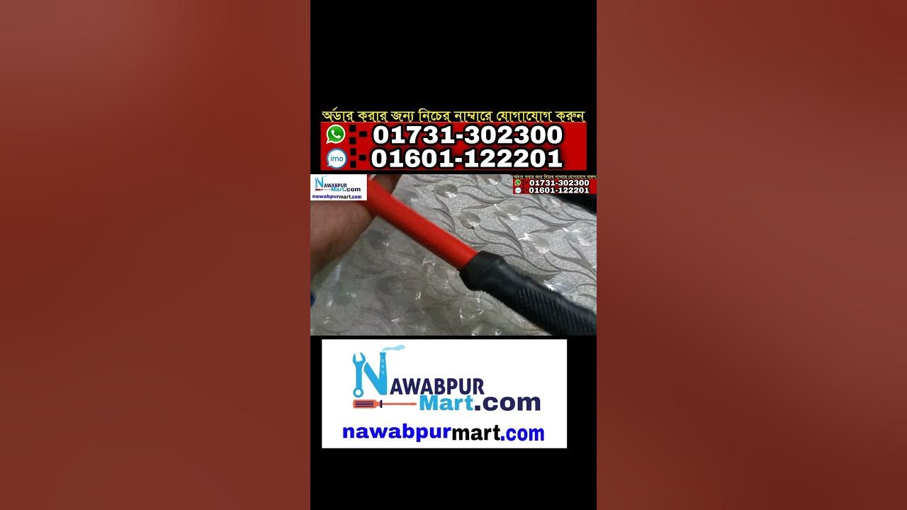 Angya Bolt Cutter #cutter #boltcutter #ytshorts - YouTube