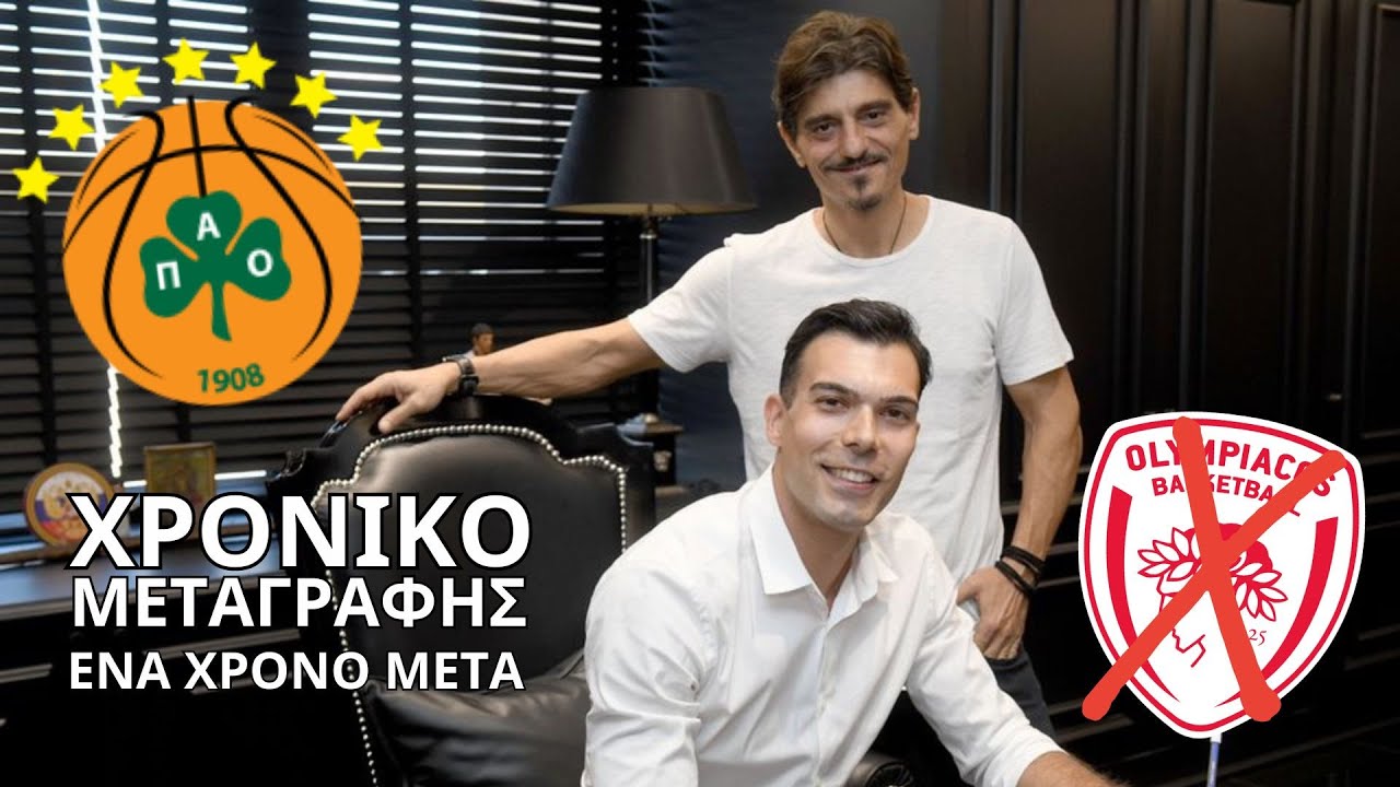 ΟΛΟ ΤΟ ΧΡΟΝΙΚΌ ΜΕΤΑΓΡΑΦΉΣ ΣΛΟΥΚΑ ΕΝΑ ΧΡΟΝΟ ΜΕΤΑ - YouTube