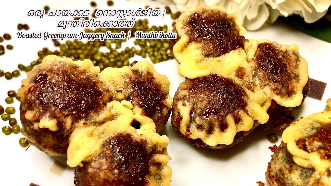 Mundhiri kothu മുന്തിരിക്കൊത്ത് - YouTube