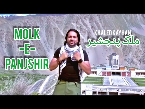 Khaled Kayhan - Molk e Panjsher خالد کیهان - ملک پنجشیر
