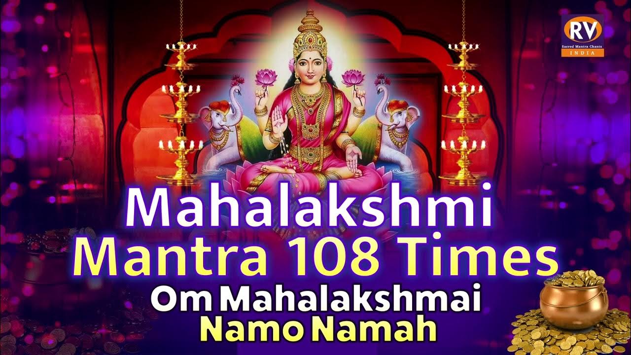 OM MAHALAKSHMAI NAMO NAMAH | Mahalaxmi Mantra 108 Times | Devi Mantra | Laxmi Mantra Jaap - YouTube