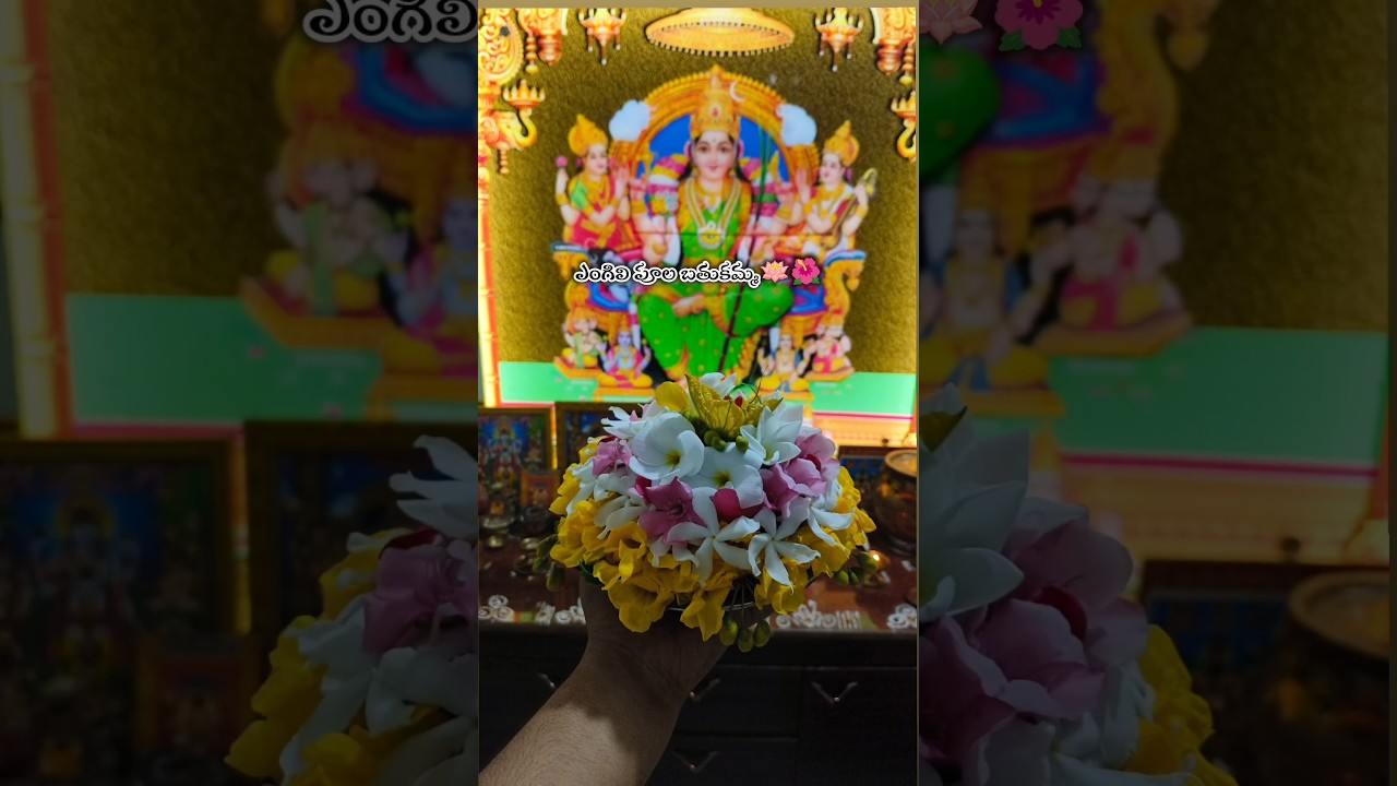 Day1🪷🌺#trending#bathukamma #viral#ytshorts#shorts #youtubeshorts#viralshort#viralvideo # ...