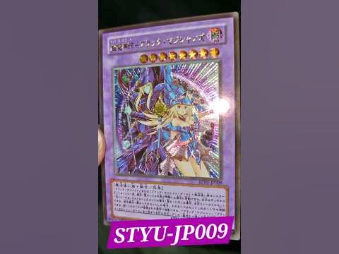 超ちょう魔ま導どう師し－ブラック・マジシャンズ / Ultimate Rare / STYU-JP009 / Staryume / The Dark Magicians / Orica ...