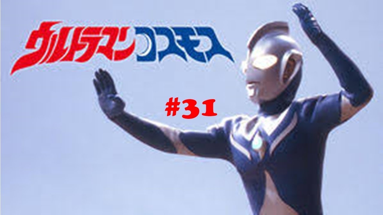 ULTRAMAN COSMOS 31#| SALVE O GON | LEGENDADO - YouTube