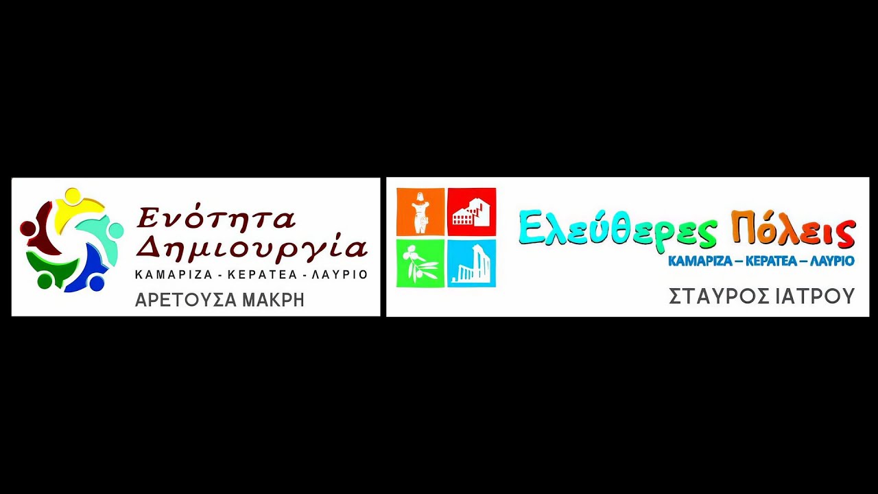 ΣΤΑΥΡΟΣ - YouTube