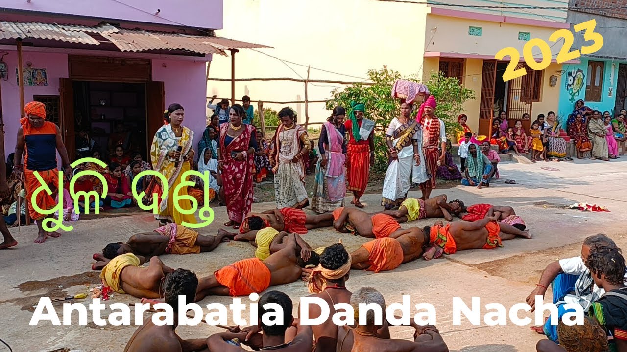 Dhuli Danda | Antarabatia Danda Nacha | Danda Nacha Comedy | Ganjam ...