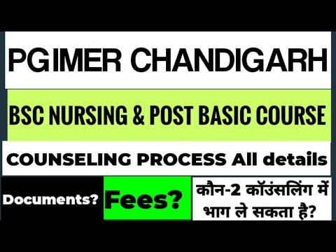 PGIMER CHANDIGARH BSC NURSING & POST BASIC COURSE COUNSELING PROCESS ...