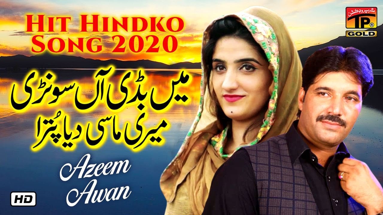 Main Waddi Aan Sohni | Azeem Awan - (Official Video) Latest Hindko ...
