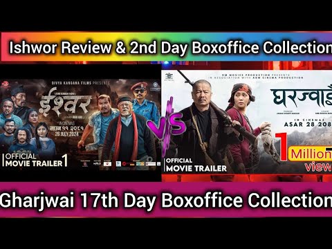 Ishwor Movie Review & 2nd Day BoxOffice Collection ll Gharjwai 17th Day ...