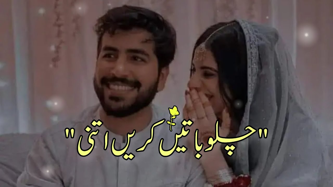 Azad Nazam | Best Shayari Heart touching | Urdu Shayari love - YouTube