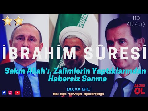 Sakın Allah'ı, Zalimlerin Yaptıklarından Habersiz Sanma | İbrâhîm Suresi |   İslam Subhi