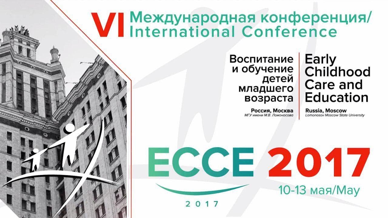 ECCE 2017 Early Childhood Care And Education ecce-2017-early-childhood-care-and-education