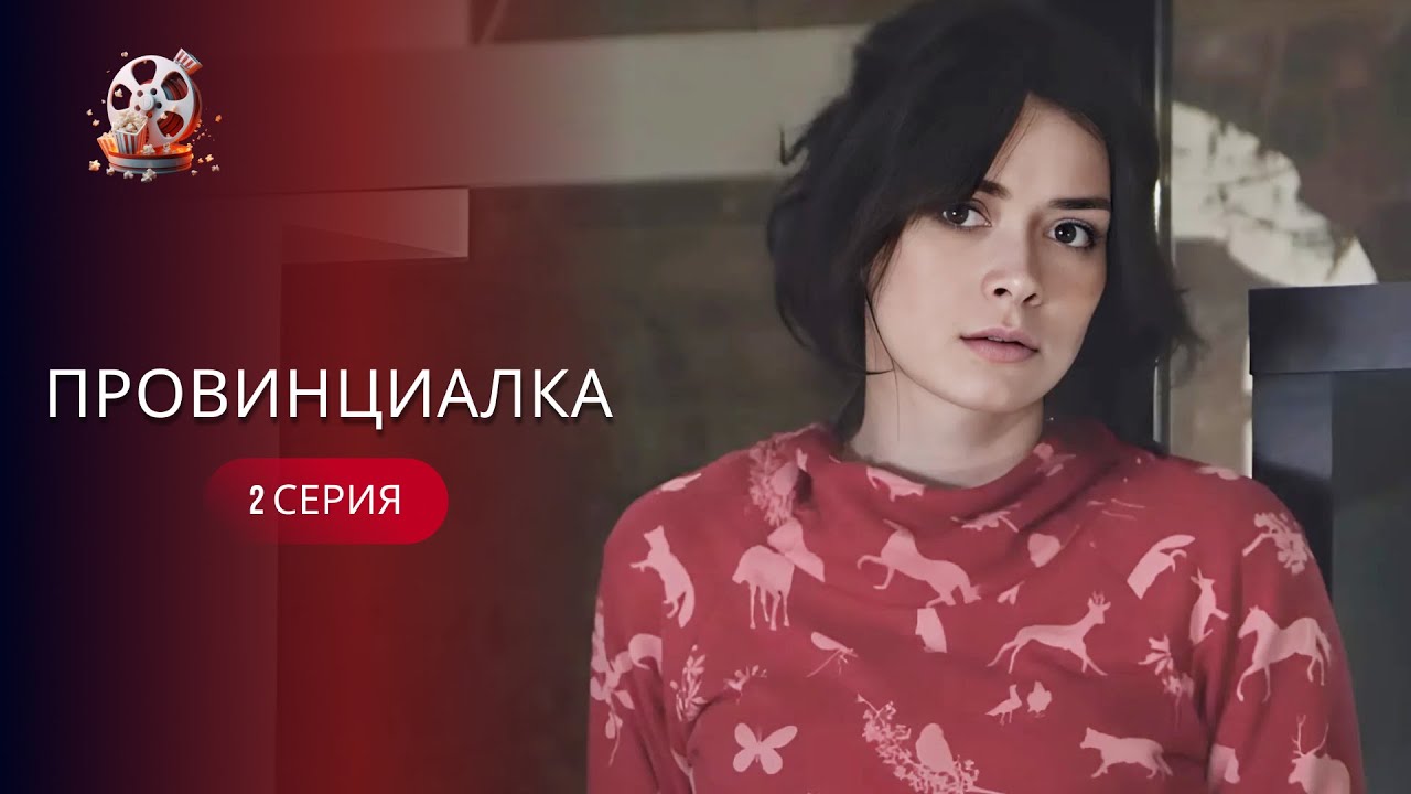 НЕЙМОВІРНА історія КОХАННЯ Закохалась у свого боса і викрила ЗРАДНИКІВ