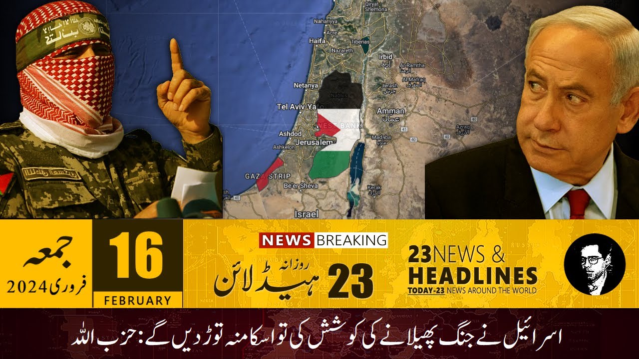 Today Headlines news, 06 PM, 16 February 2024 - Saudi Arabia, Pakistan ...