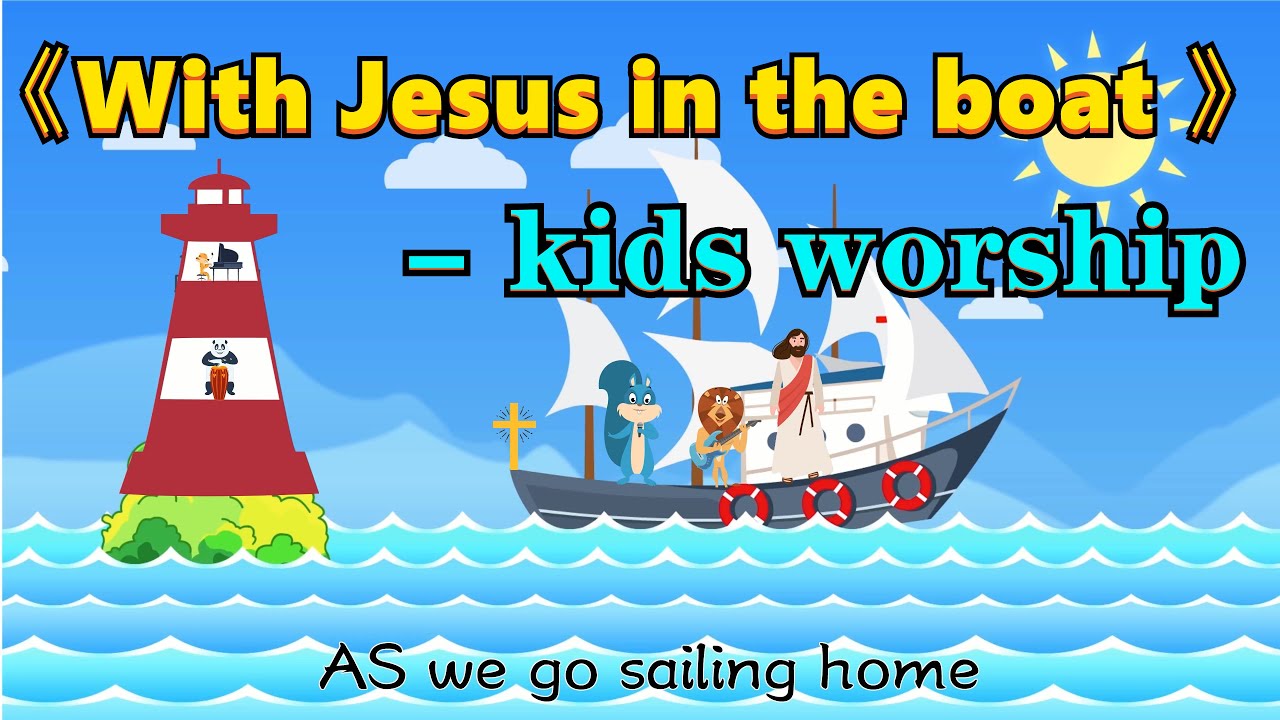 With Jesus in the boat ⭐ （kids worship song with lyrics） #song④kids ...