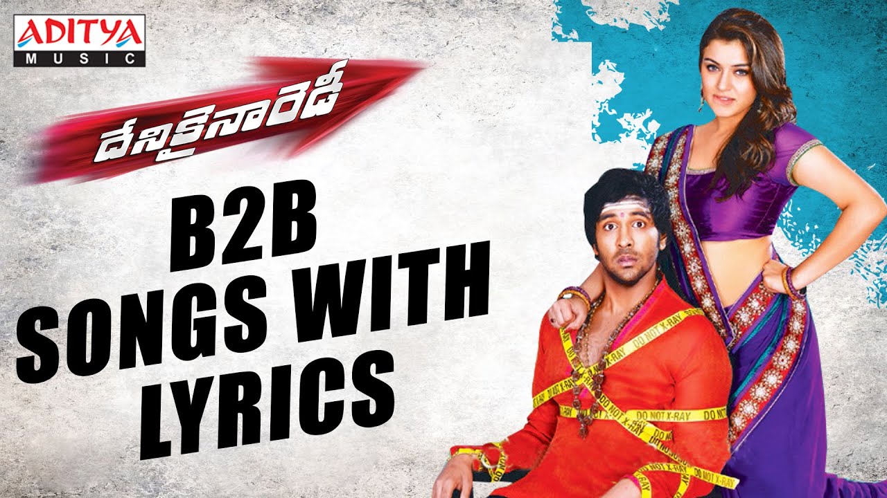 Denikaina Ready Full Songs Jukebox With Lyrics | Manchu Vishnu, Hansika ...