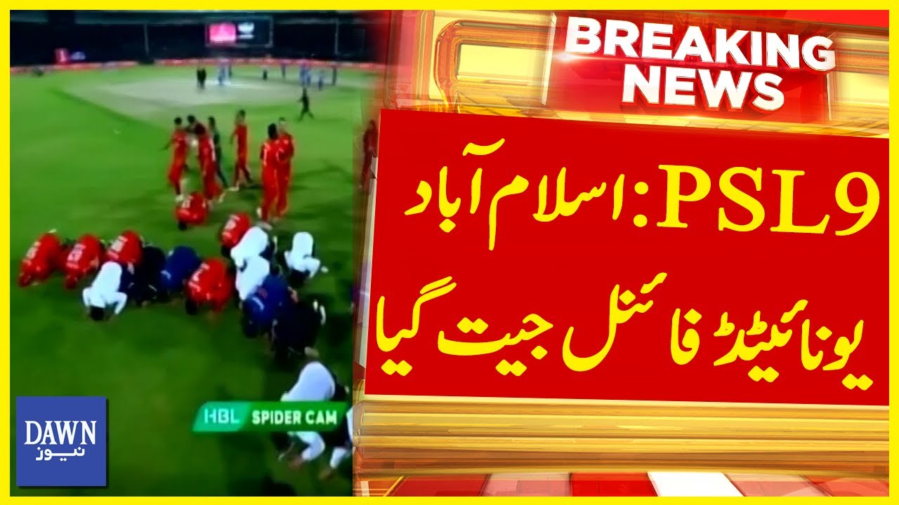PSL 9: Islamabad United Wins PSL Final in Last Ball Thriller | Breaking ...