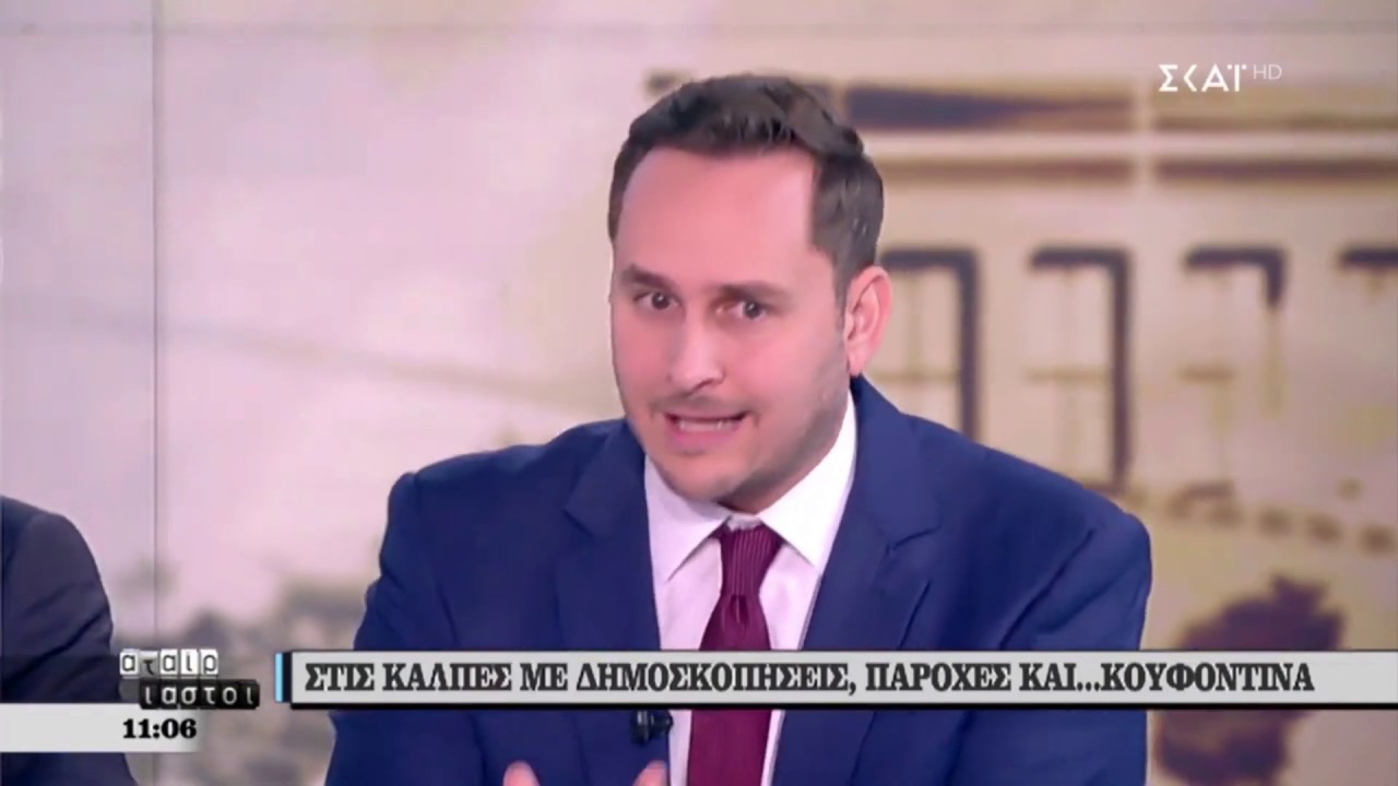Η ΕΝΩΣΗ ΚΕΝΤΡΩΩΝ είναι ο κυματοθραύστης στην πόλωση που δημιουργεί ο ...